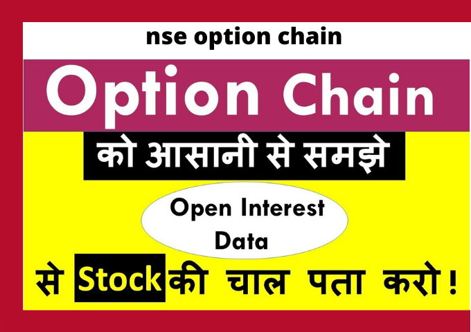 What Is Nse Option Chain And How To Use Nse Option Chain In Stock Market